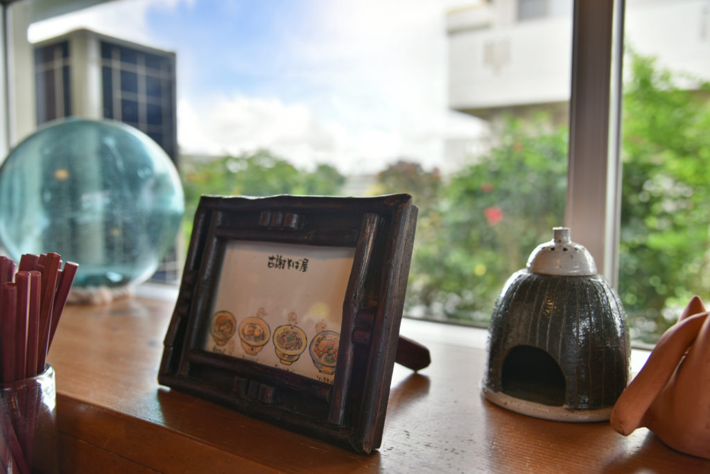 古謝そば屋 Koja Sobaya – わかりやすい観光マップ Japan Sightseeing Map Kawaii Official