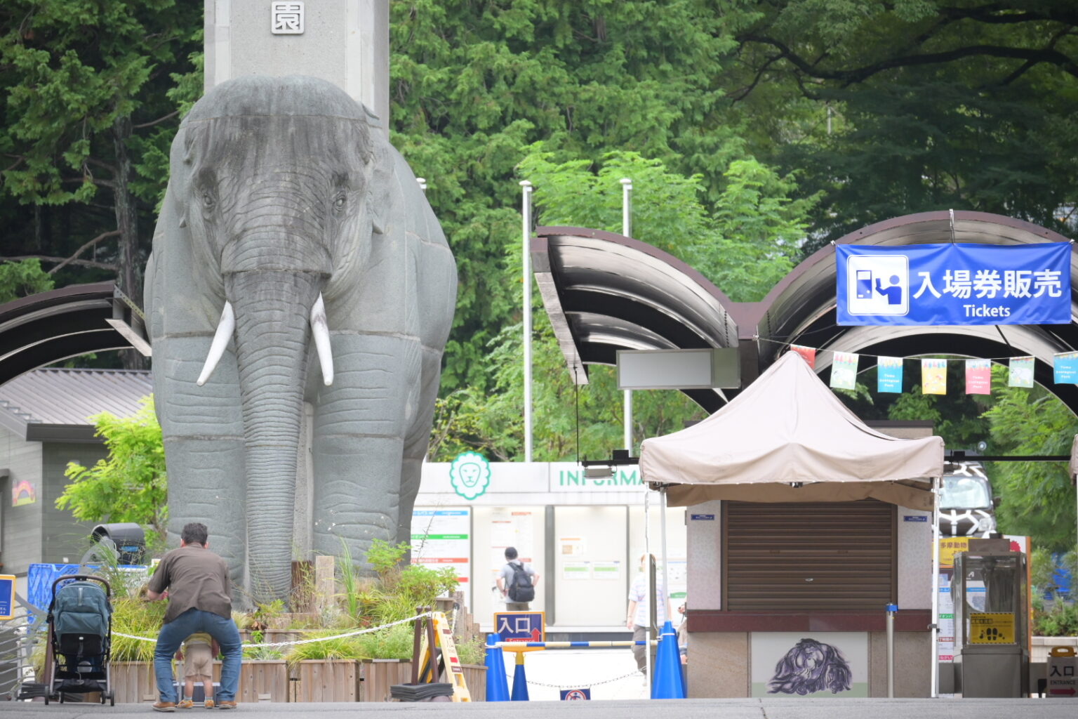 多摩動物公園 Tama Zoological Park – わかりやすい観光マップ Japan Sightseeing Map Kawaii ...
