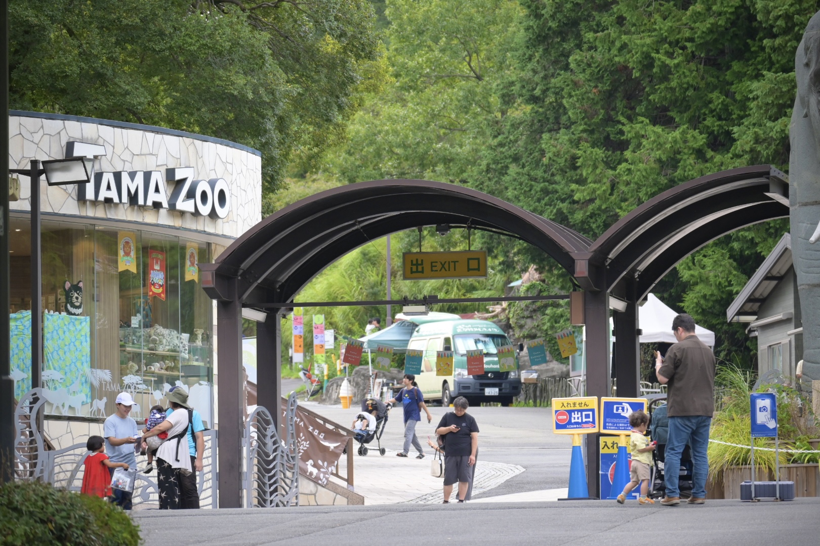 多摩動物公園 Tama Zoological Park – わかりやすい観光マップ Japan Sightseeing Map Kawaii ...